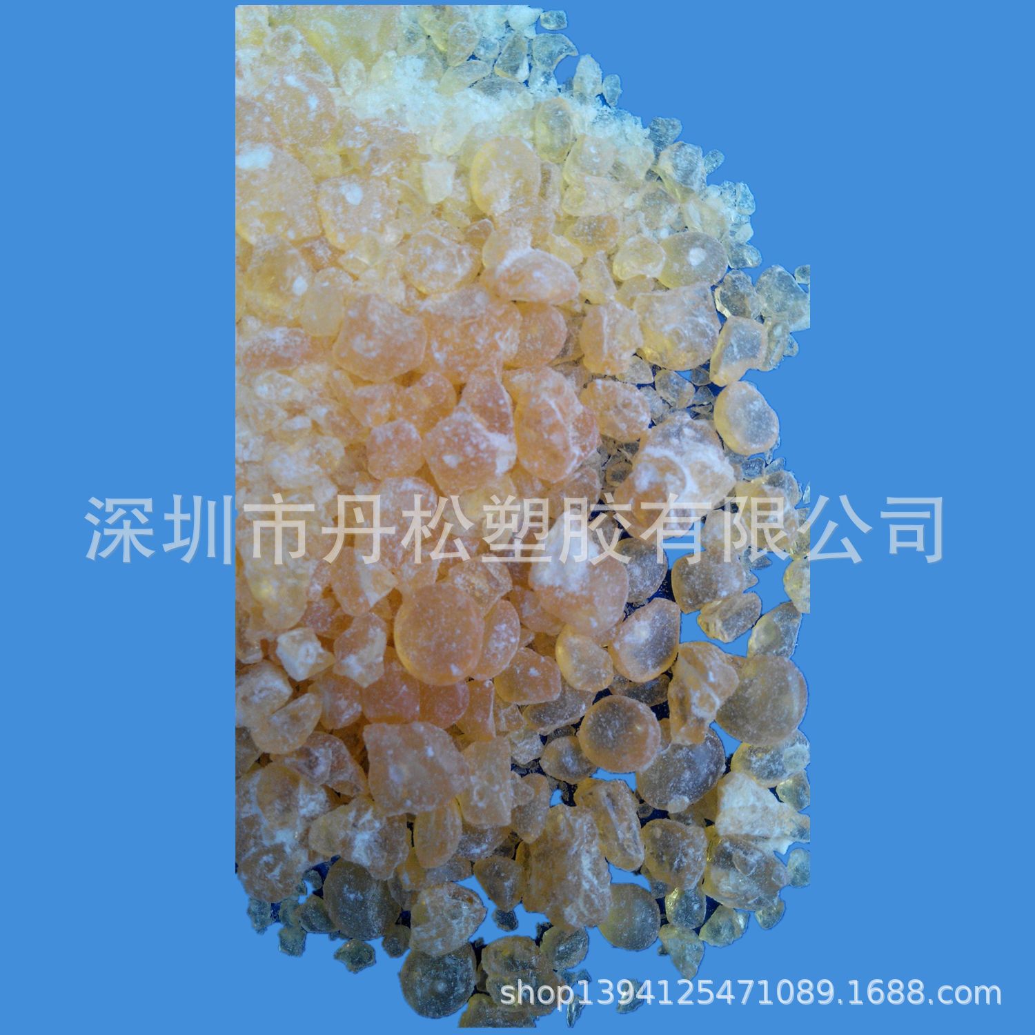 大量经销金森埃克森C5石油树脂 Escorez 1102 剥离强度高，味道小-阿里巴巴
