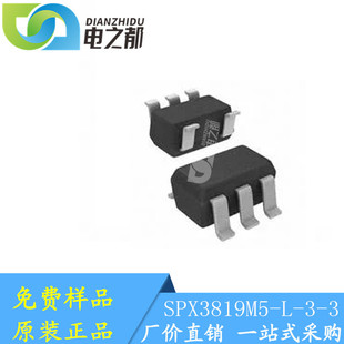 原装正品稳压IC SPX3819M5-L-3-3 SOT23-5-阿里巴巴