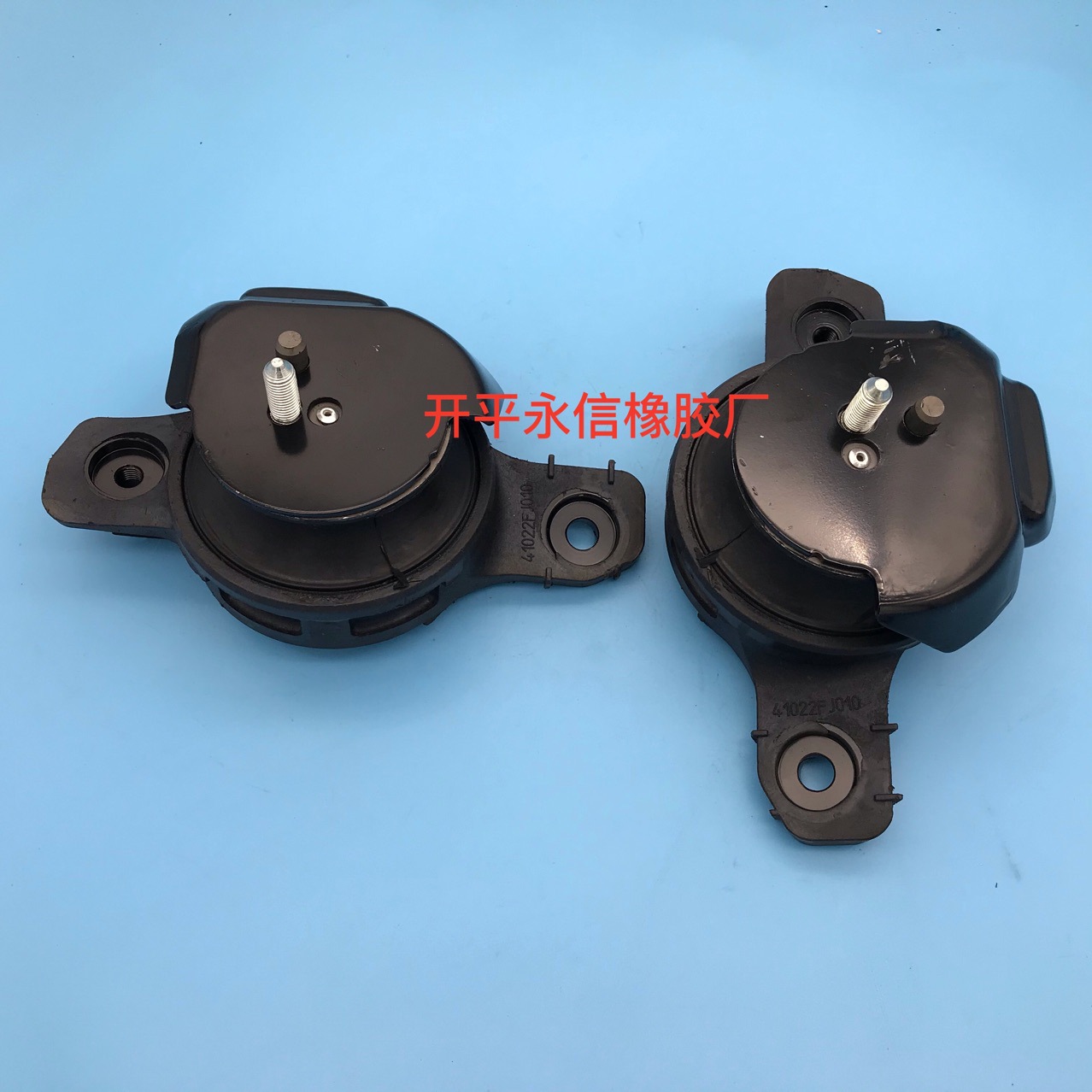 厂家生产 发动机 机脚胶 支架 总成41022-FJ010 41022-SG000-阿里巴巴