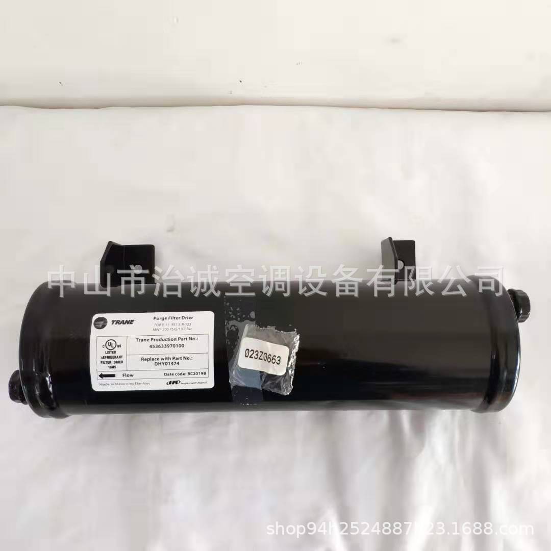 特灵空调DYH01474干燥过滤器 特灵离心机所用TRANE可清洗-阿里巴巴