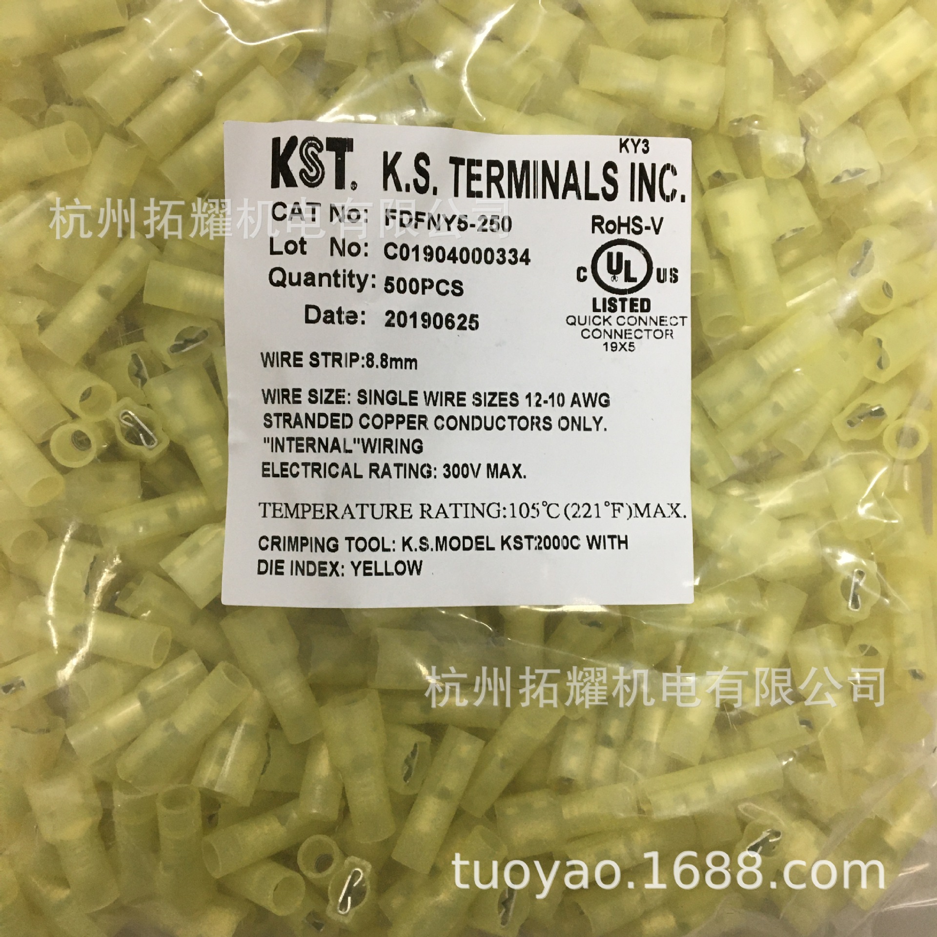台湾KST健和兴FDFNY5-250尼龙全绝缘母端头 6.3插簧端子 UL CQC-阿里巴巴