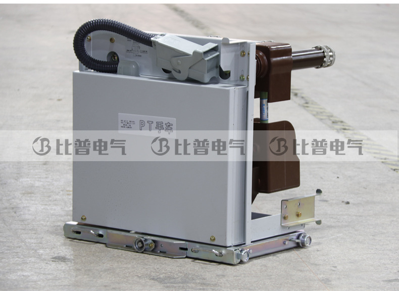 35KV中置开关柜内用ZN85-40.5/630A PT手车高压隔离手车计量手车-阿里巴巴