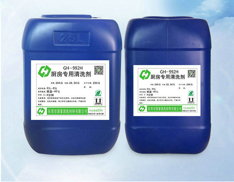 浓缩油污厨房清洗剂 油烟机灶台油污净清洗剂 厨房专用清洗剂批发-阿里巴巴