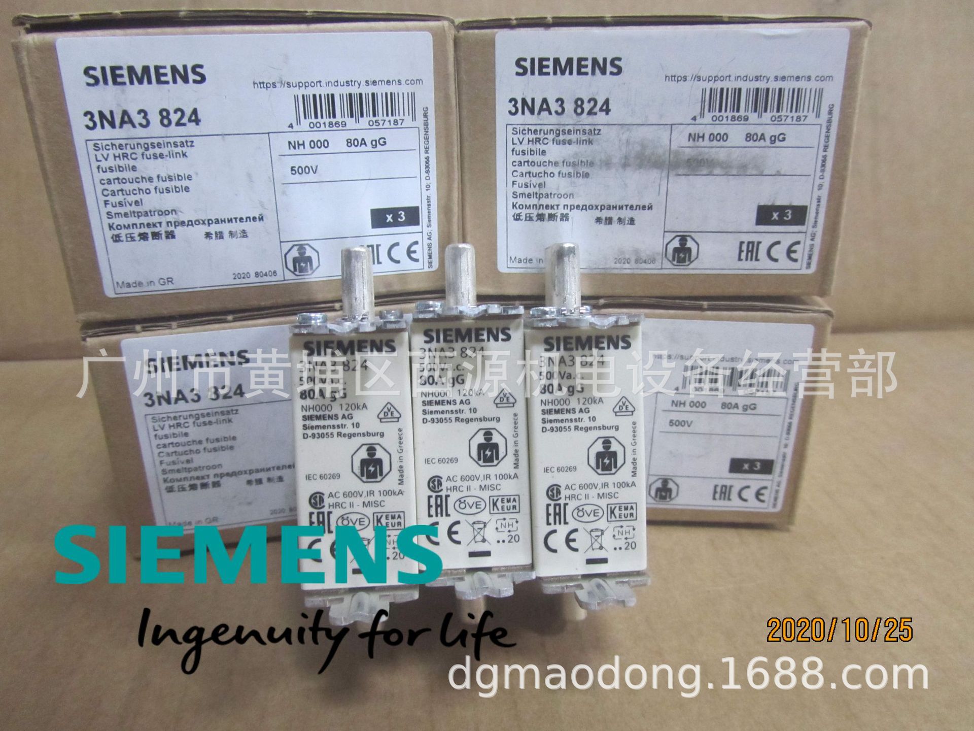 3NA3824 西门子NH000熔断器 80A gG-阿里巴巴