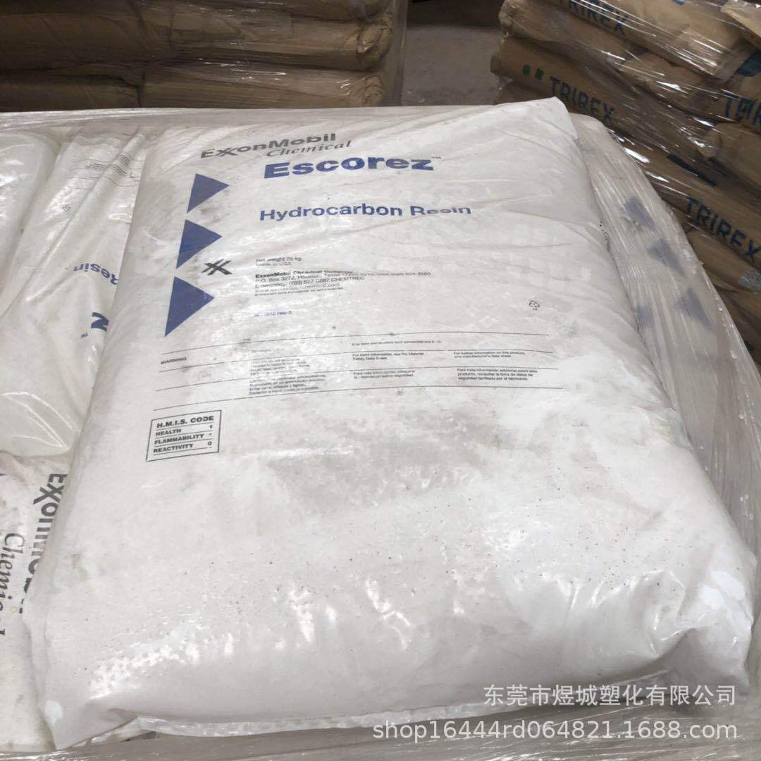 escorez增粘剂-escorez增粘剂批发、促销价格、产地货源 - 阿里巴巴
