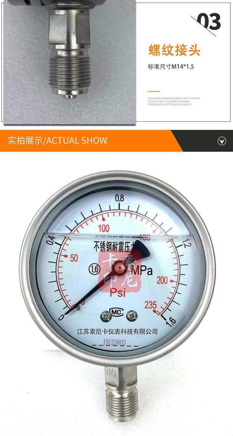 耐震压力表 YN-60BYN-100B不锈钢耐震压力表 YTN-150耐震压力表-阿里巴巴