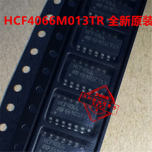 HCF4066M013TR HCF4066 SOP14 配单全新原装实体店实图现货-阿里巴巴