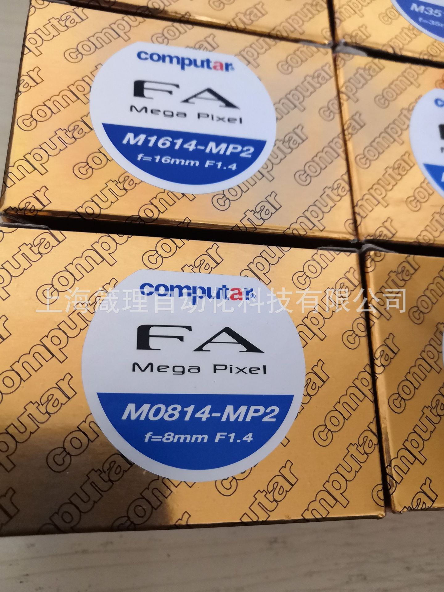 日本Computar 工业镜头 C接口 H0514-MP2 5mm原装正品-阿里巴巴