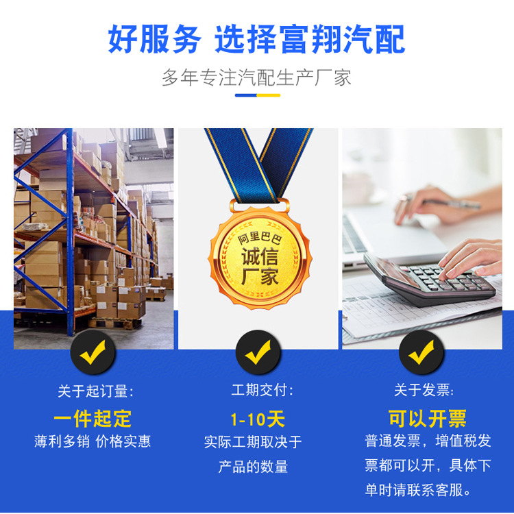 适用于41430-02720拨叉发动机离合器拨叉杆分离轴承4143002720-阿里巴巴