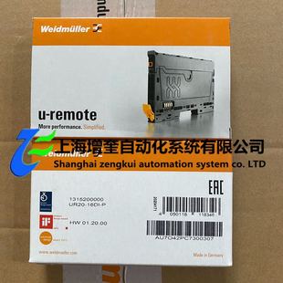 1315200000 远程IO UR20-16DI-P 魏德米勒-阿里巴巴