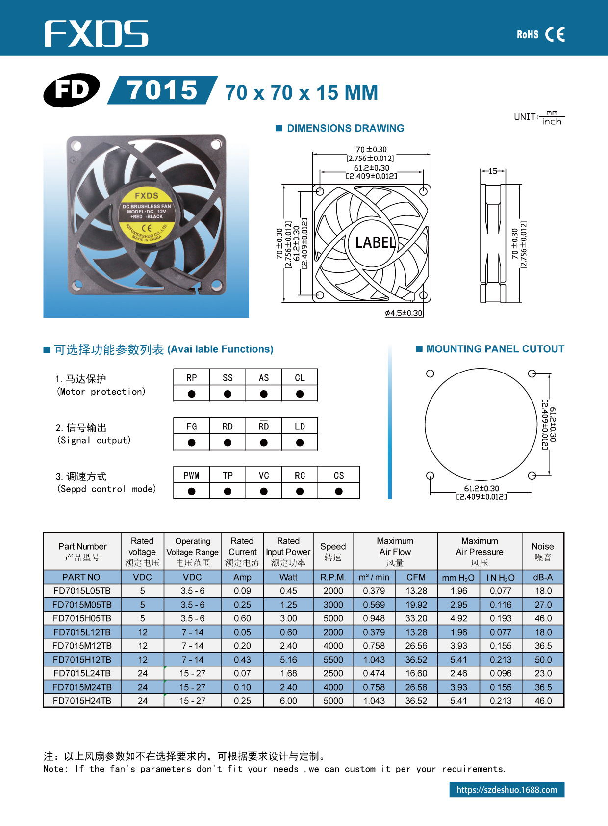 厂家定制 DC7015含油散热风扇 静音风扇 快速制冷杯风扇 5V 12V-阿里巴巴