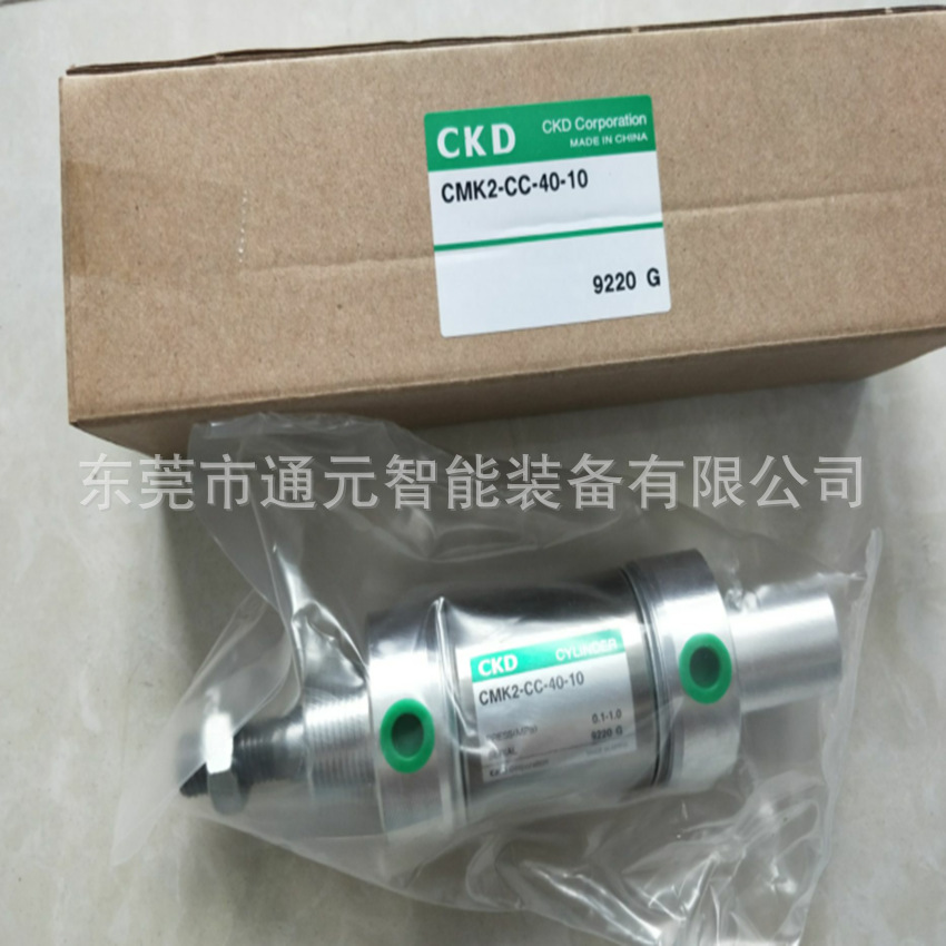 CKD气缸CMK2-00-CC-20-125 150 175 200 225 250 275 300 350 400-阿里巴巴