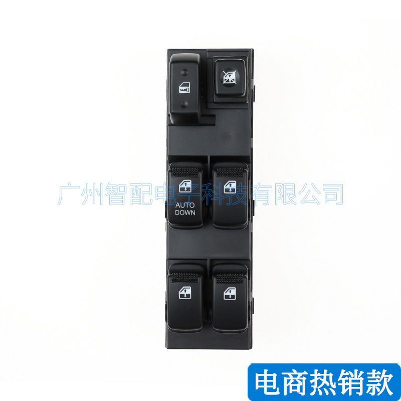 93570-2E200 适用于2005-2009现代途胜玻璃升降器开关电动窗开关-阿里巴巴