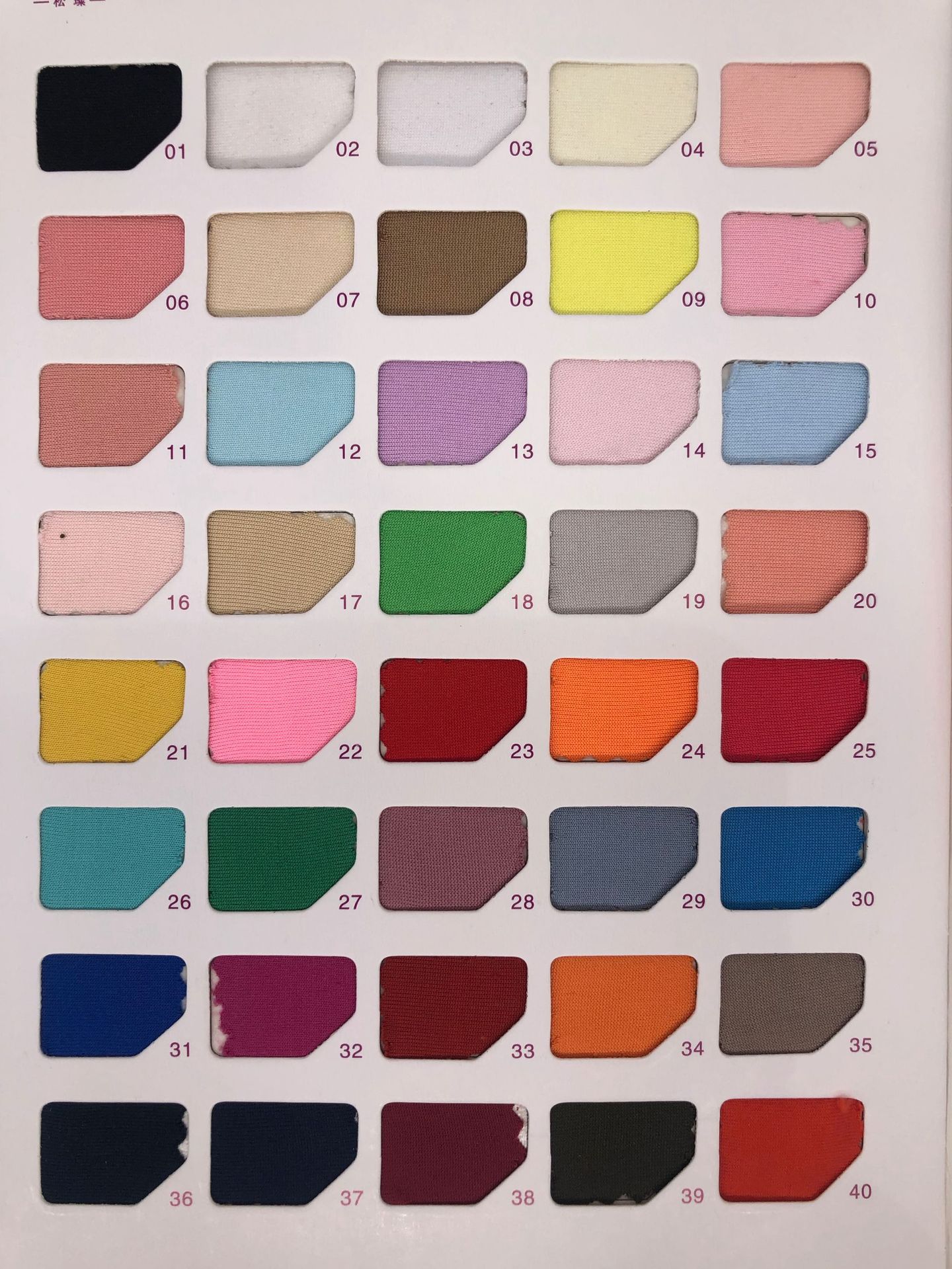 100D超薄牛奶丝拉架 140g牛奶丝 涤纶针织弹力布 运动瑜伽T恤面料-阿里巴巴