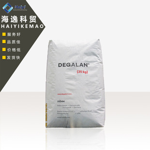 罗姆（原赢创）DEGALAN系列热塑性丙烯酸树脂LP51/03-阿里巴巴