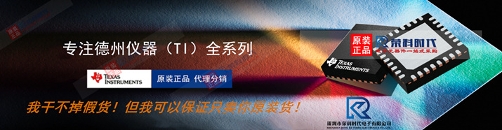 专注TI原装 DP83848IVVX/NOPB LQFP-48 以太网收发器 DP83848VV-阿里巴巴