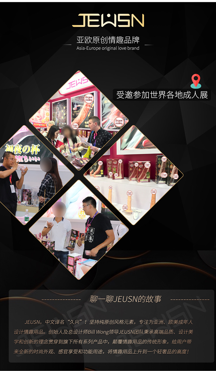 久兴JEUSN-零高霜拳头膏同志用品gay情趣人体润滑油剂成人男用-阿里巴巴