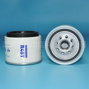 现货供应油水分离器滤芯P551849滤芯适用于拖拉机 叉车 卡车-阿里巴巴