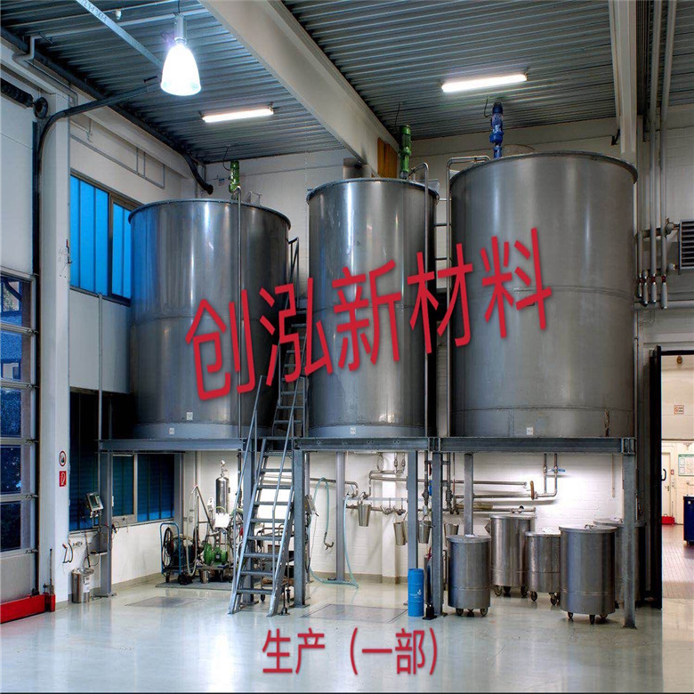 表面活性剂 香精增溶剂 增溶剂 PC-305A PC-305a PC305A PC305a-阿里巴巴