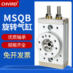 SMC型旋转气缸 摆台气缸MSQB1A 3A 7A 10A 20A 30A 50A 70A100A R-阿里巴巴