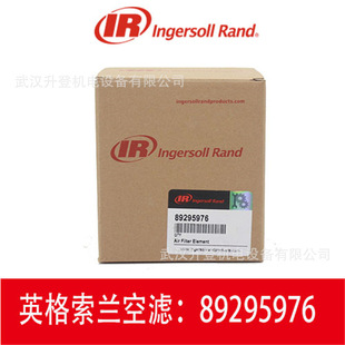 22130223_英格索兰空压机空气滤芯_压缩机空滤芯_空气过滤器-阿里巴巴