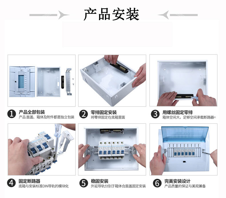 厂家自销PZ30-18回路配电箱 工程全铁空开箱可定现做-阿里巴巴