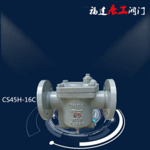 【疏水阀cs45h-16c】_疏水阀cs45h-16c品牌/图片/价格_疏水阀cs45h-16c批发_阿里巴巴