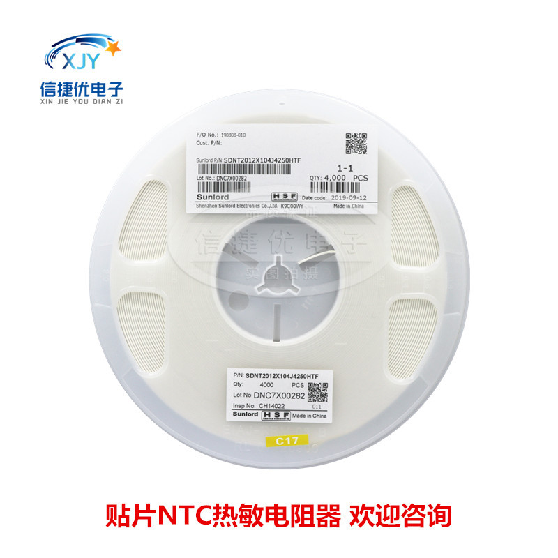 NTC贴片热敏电阻 0603 47K 473 5% B值4050 SDNT1608X473J4050HTF-阿里巴巴