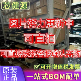 AD620BRZ-R7 AD620 SOIC-8仪表放大器ADI(亚德诺)/LINEAR全新原装-阿里巴巴