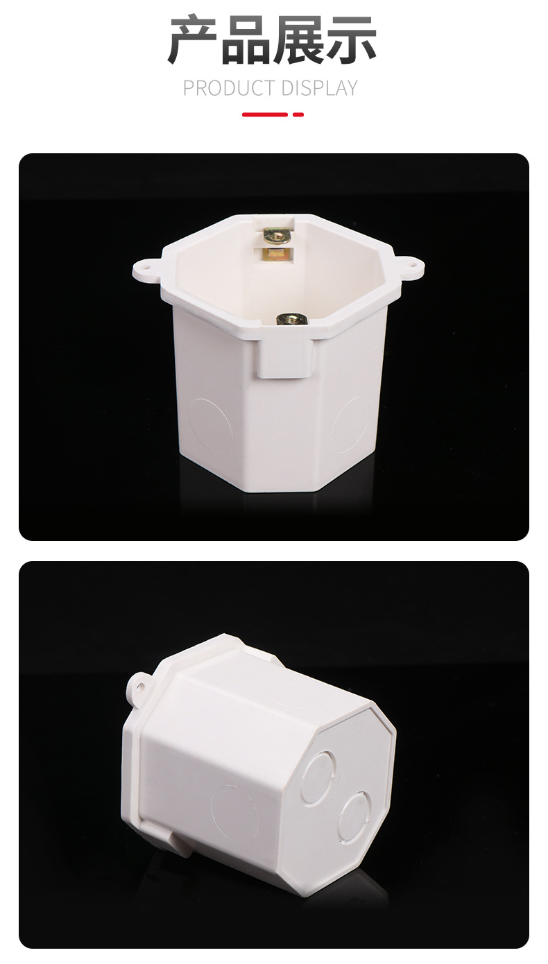 PVC八角灯头盒 阻燃暗装接线盒 预埋带耳带柱 八角底盒 50灯头盒-阿里巴巴
