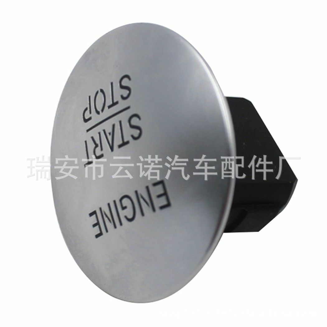 工厂批发适用于奔驰 一键启动按钮 2215450714 A2215450714-阿里巴巴