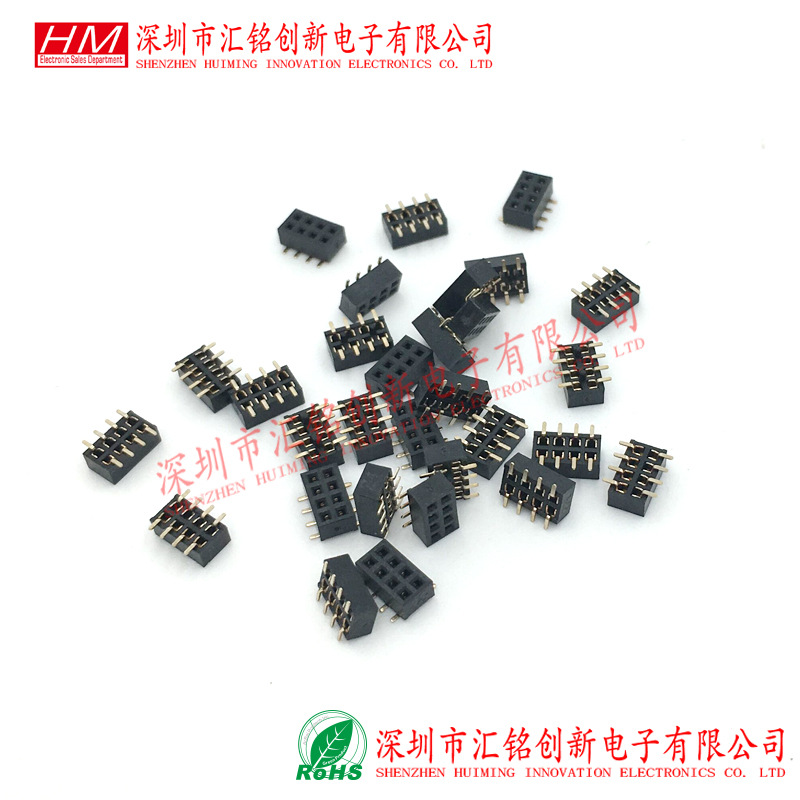 2*4P 8PIN 1.27MM间距 SMT贴片插座 公母座 塑高2.0mm 排针+排母-阿里巴巴