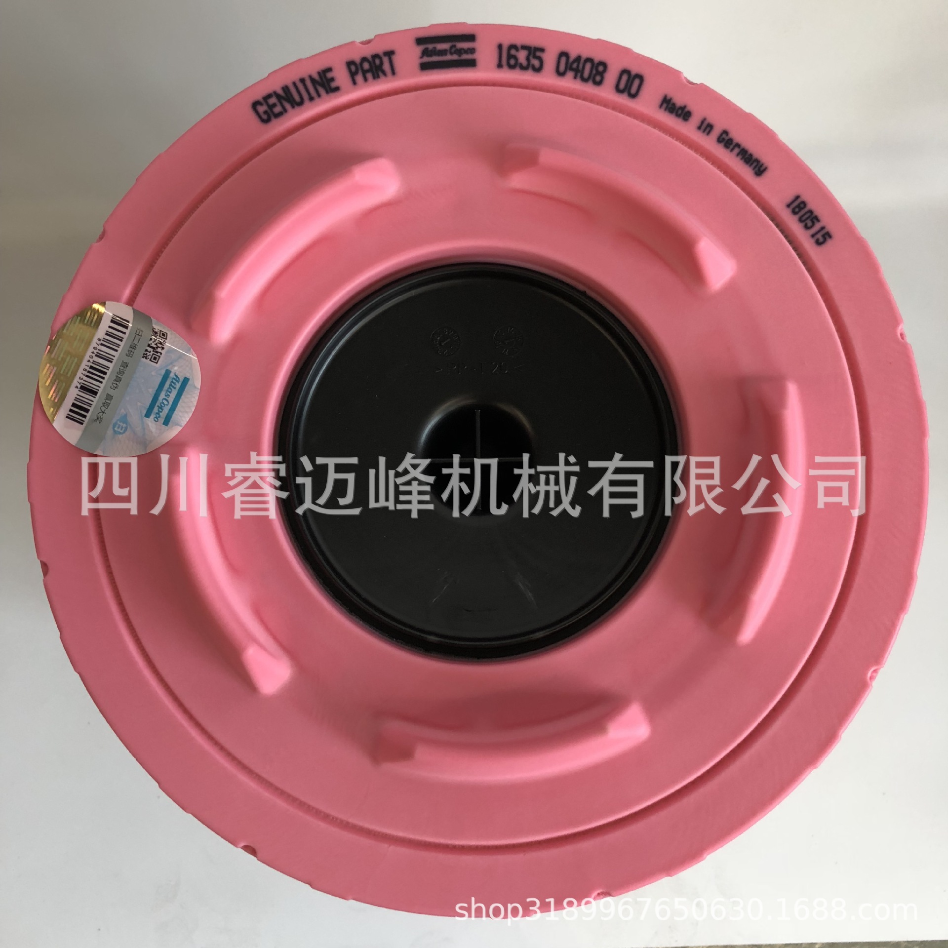 Atlas阿特拉斯空压机配件空滤 空气滤芯1621737600 1635040800-阿里巴巴