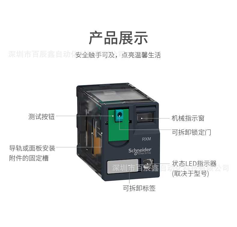 代理原厂RXG13BD RXG23BD RXG11BD中间继电器全国联保-阿里巴巴