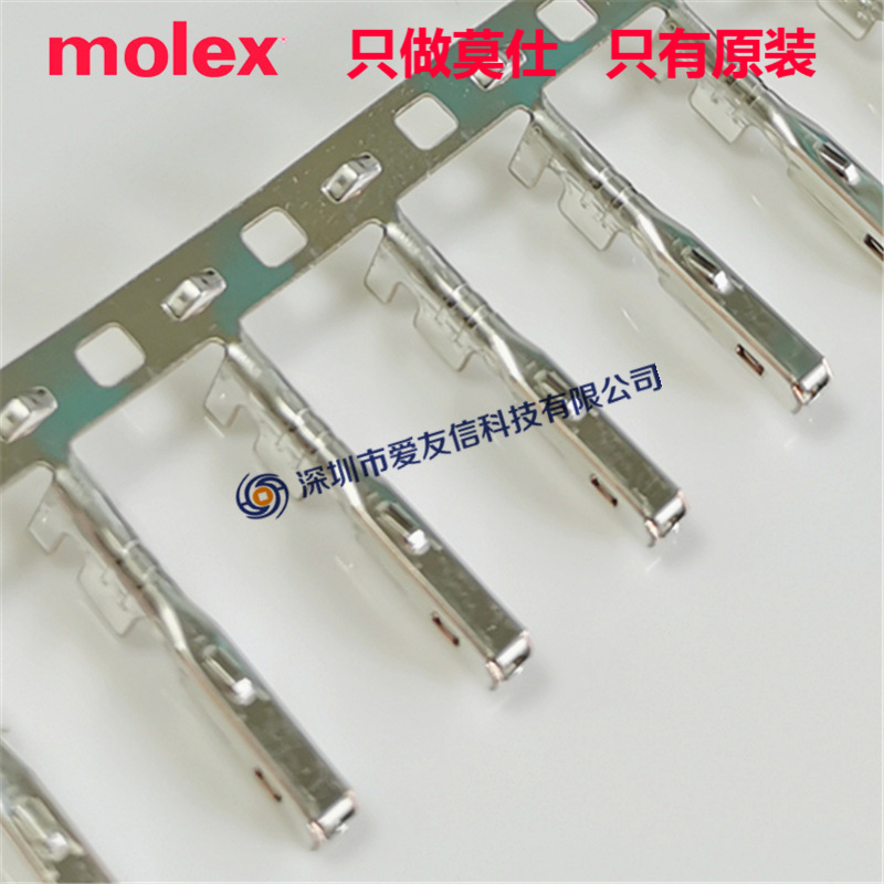 molex代理33012-3001原装MX150密封母端子330123001/14-16AWG-阿里巴巴