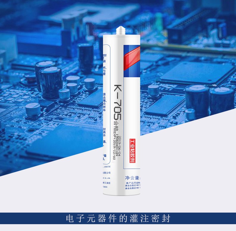 卡夫特 K-705 RTV硅橡胶 全透明硅酮胶 卡夫特705硅胶 300ML硅胶-阿里巴巴