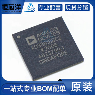 AD9361BBCZ AD9361 贴片BGA-144 RF射频 收发器芯片 全新原装-阿里巴巴
