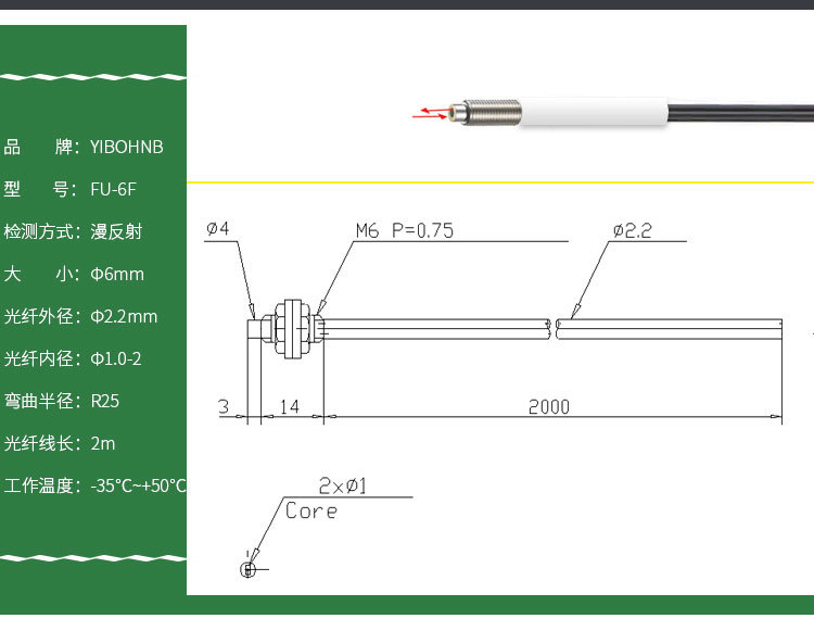 FU-4F FU-5F FU-6F FU-7F光纤传感放大器-阿里巴巴