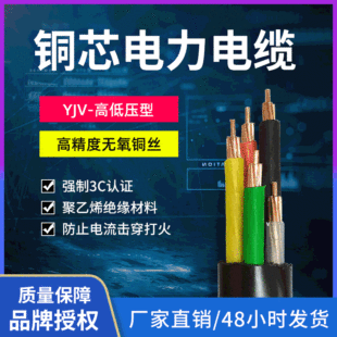 厂家供应双菱YJV ZR-YJV3/4/5芯6/10/16/25平方低压阻燃电力电缆-阿里巴巴