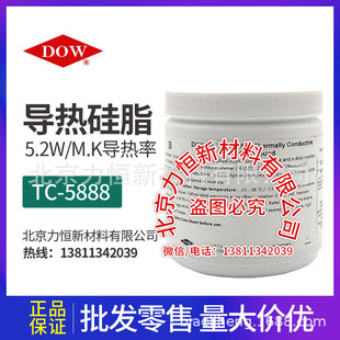 DOWSIL道康宁TC-5888导热硅脂 TC-5888灰色电脑CPU散热膏1kg-阿里巴巴