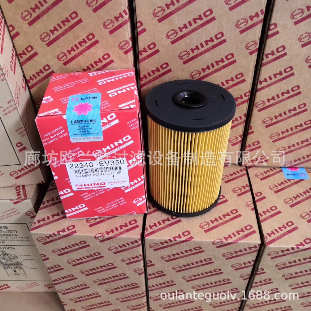 欧兰特 上汽日野发动机 23304-EV140 搅拌车用柴油滤芯-阿里巴巴