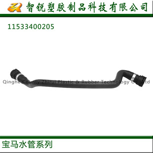 汽车水管 适用于汽车5系X3 水箱连接管E83 OEM：11533400205-阿里巴巴
