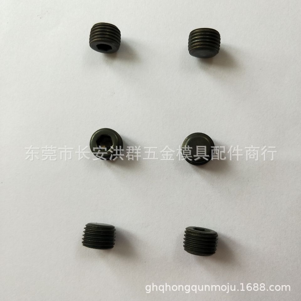 带O形圈内六角螺塞 MSWM 堵头 喉塞 止付螺丝 止水栓 模具止水栓-阿里巴巴
