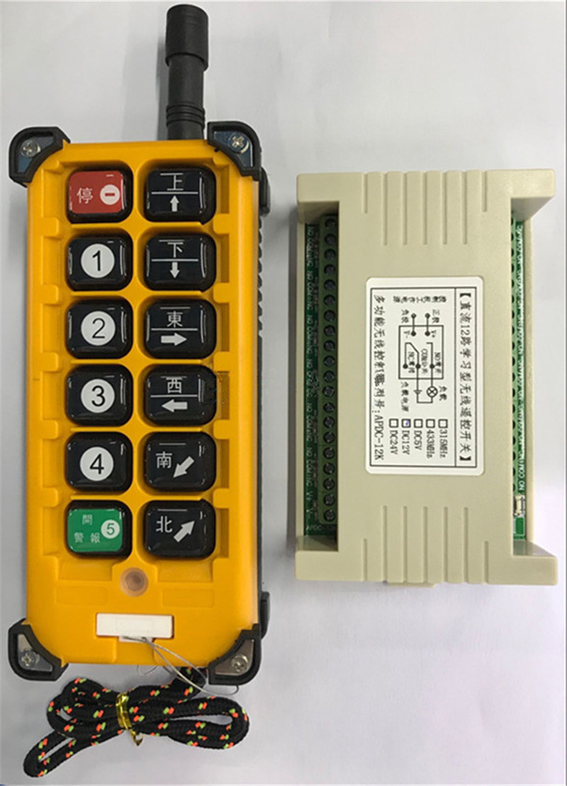 工业级远距离无线遥控12V24V十二路开关控制灯具电机正反转控制器-阿里巴巴