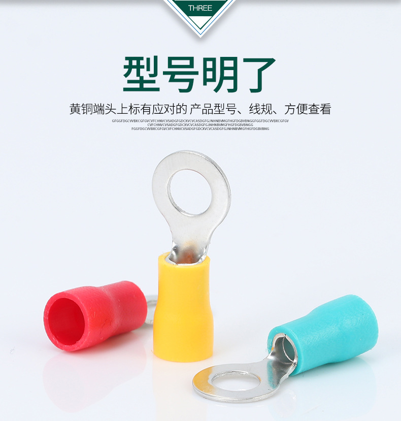 圆形O型冷压端子RV5-6圆型预绝缘接线端子铜鼻子 RV5.5-6-阿里巴巴