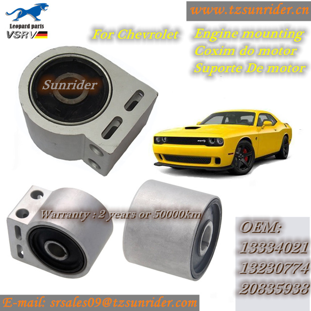13334021 适用雪佛兰 发动机支架 橡胶件 减震件 顶胶 机脚架-阿里巴巴