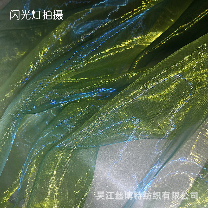 双色琉璃汉服轻纱面料 透明渐变欧根纱布料 丝滑罩裙婚礼装饰布料-阿里巴巴