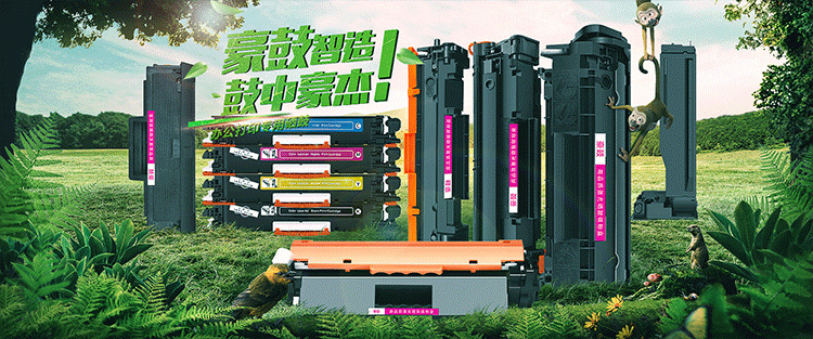 跨境适用W9077MC黑色成像鼓E87750dn鼓架E87760Z彩色硒鼓W9078MC-阿里巴巴