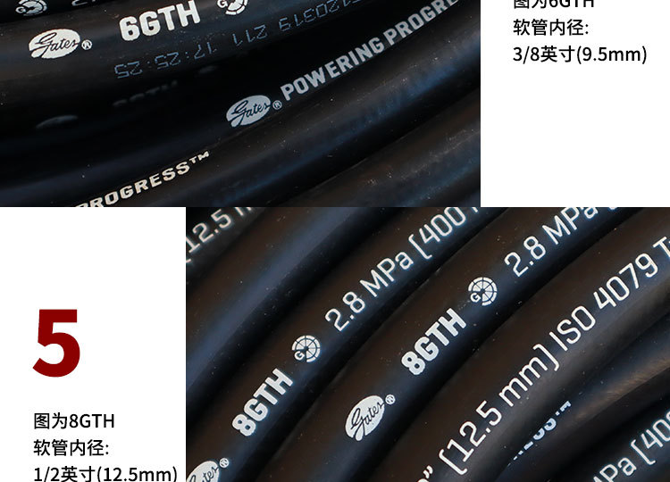 GTH SAE 100 R6 EN854 R6 ISO 4079 高温1层纤维软管 空压机应用-阿里巴巴