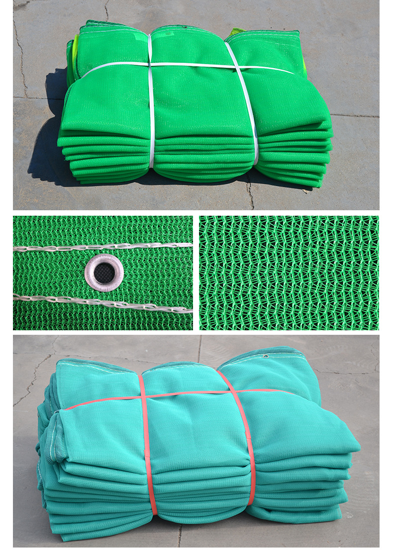 绿色建筑安全网 工程脚手外架防护阻燃安全网 工地密目网安全立网-阿里巴巴